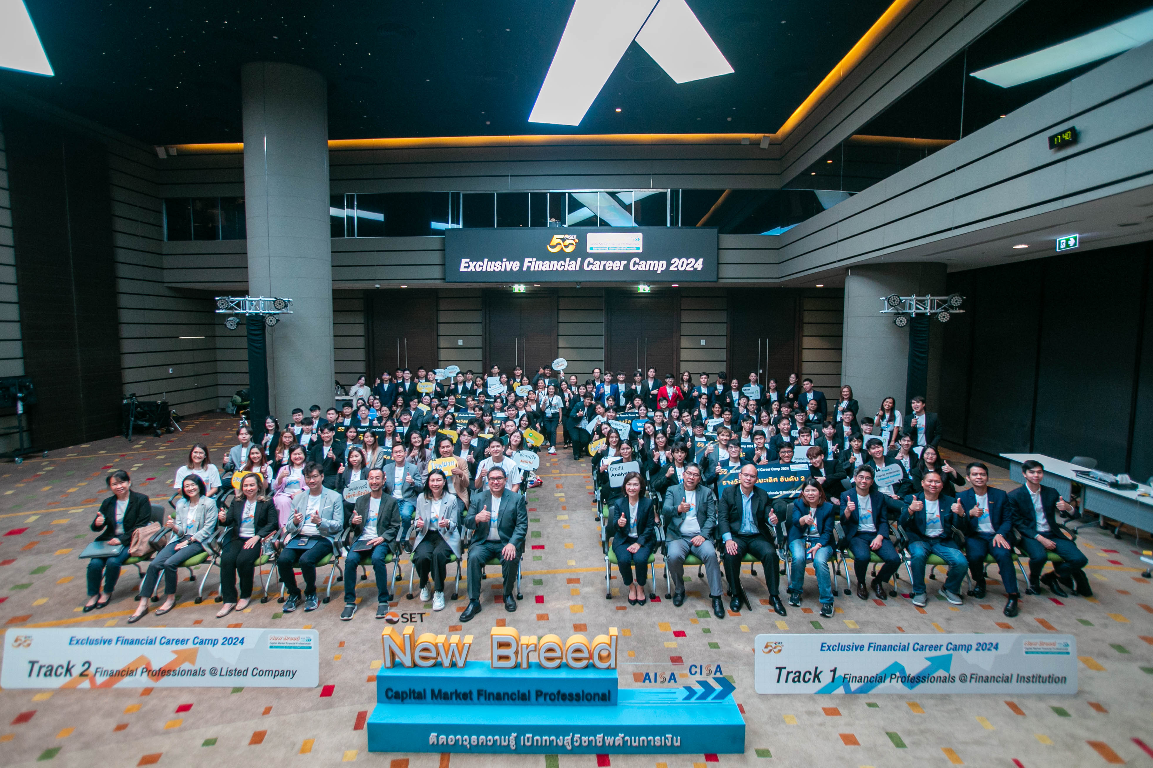 ตลาดหลักทรัพย์ฯ และพันธมิตรร่วมสร้างบุคลากรคนรุ่นใหม่ ผ่านโครงการ "New Breed Capital Market ...